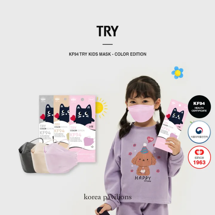 [TRY MASK] KF94 Face Protective 4Ply Mask, Made in Korea, 3D shape Design - 5 colors For Kids ...