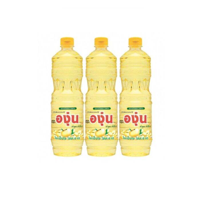 [พร้อมส่ง!!!] องุ่น น้ำมันถั่วเหลือง 1 ลิตร x 3 ขวดAngoon Soybean Oil ...