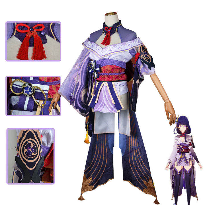 COD Genshin Impact Raiden Shogun Cosplay Costume Jacquard Fabric ...