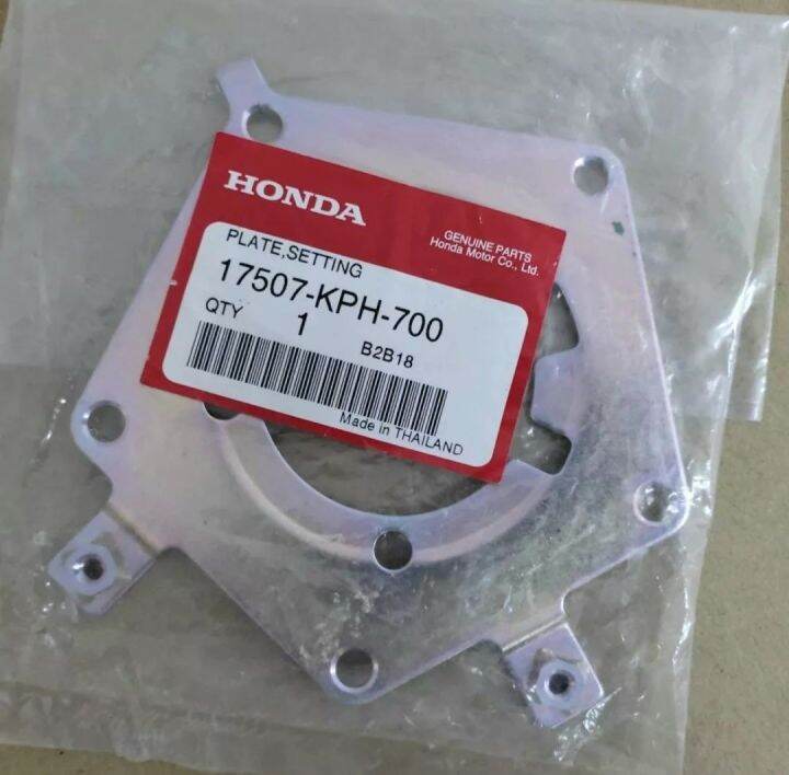 แผ่นเหล็กล็อคปั๊มติ๊ก Honda Wave เวฟ125i รุ่นไฟเลี้ยวบังลม 💋แท้ศูนย์💋 ...