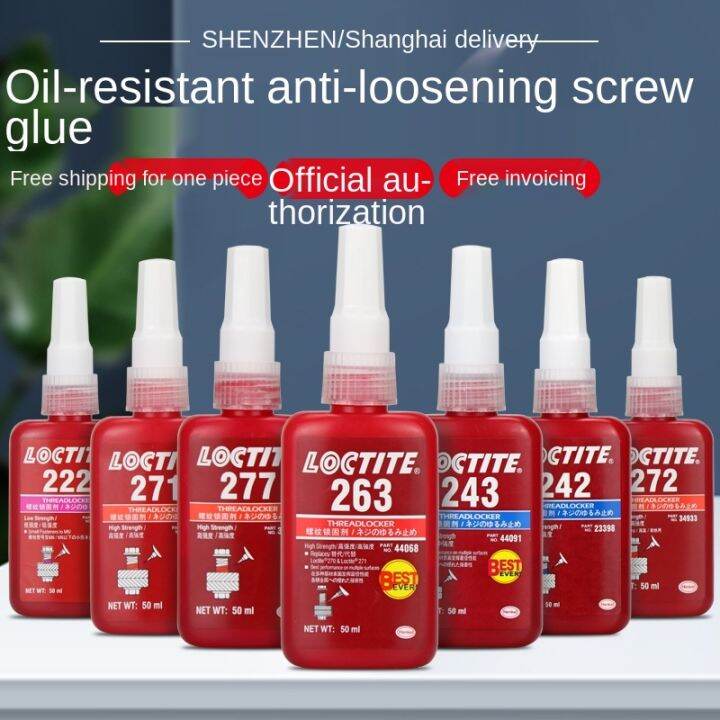 Loctite 243กาว222 242 272 277 271 263 290 Anaerobic Grain ล็อคสำหรับล็อคสกรูยึด Agent | Lazada.co.th