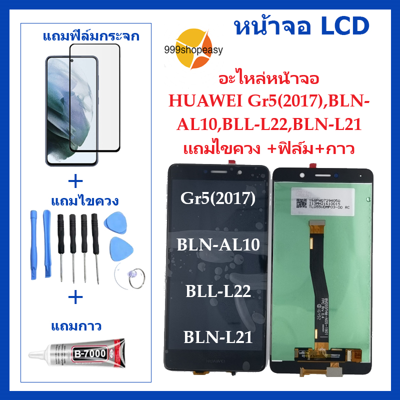 จอHUAWEI GR5-2017 BLL-L22 จอชุด HUAWEIBLL-L22 จอ+ทัช Lcd Display Touch ...