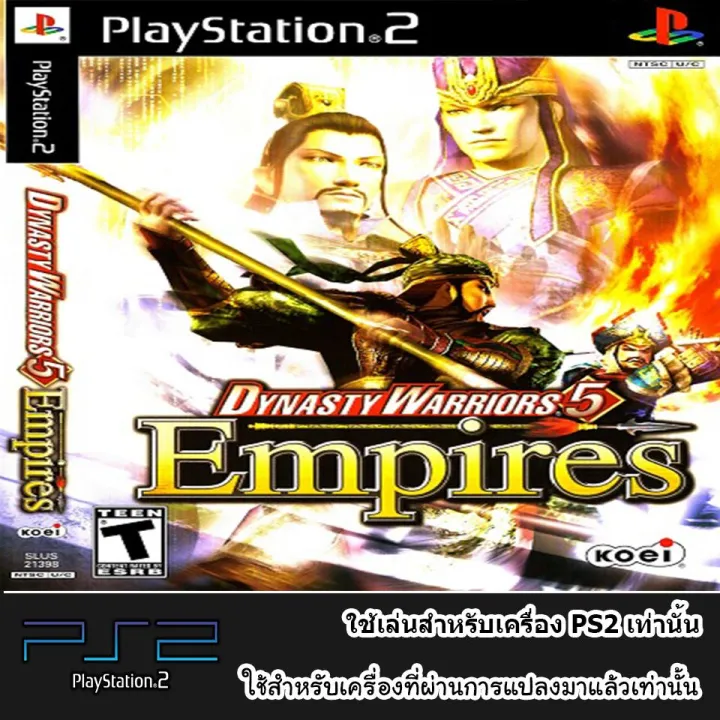 Dynasty Warriors 5 - Empires (USA) | Lazada.co.th