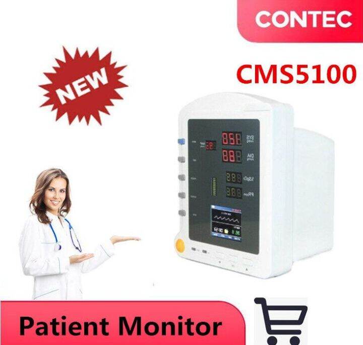 CONTEC CMS5100 ICU CCU Monitor Patient Monitor NIBP SPO2 PR Vital Signs ...