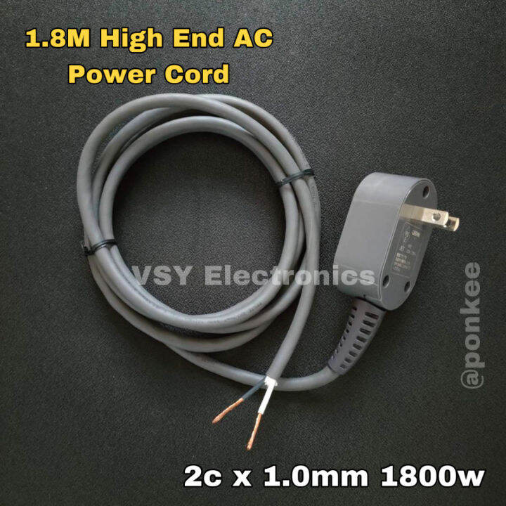 1.8M High End AC Power Cord Soft Cable with Power Noise Filter 2c x 1 ...