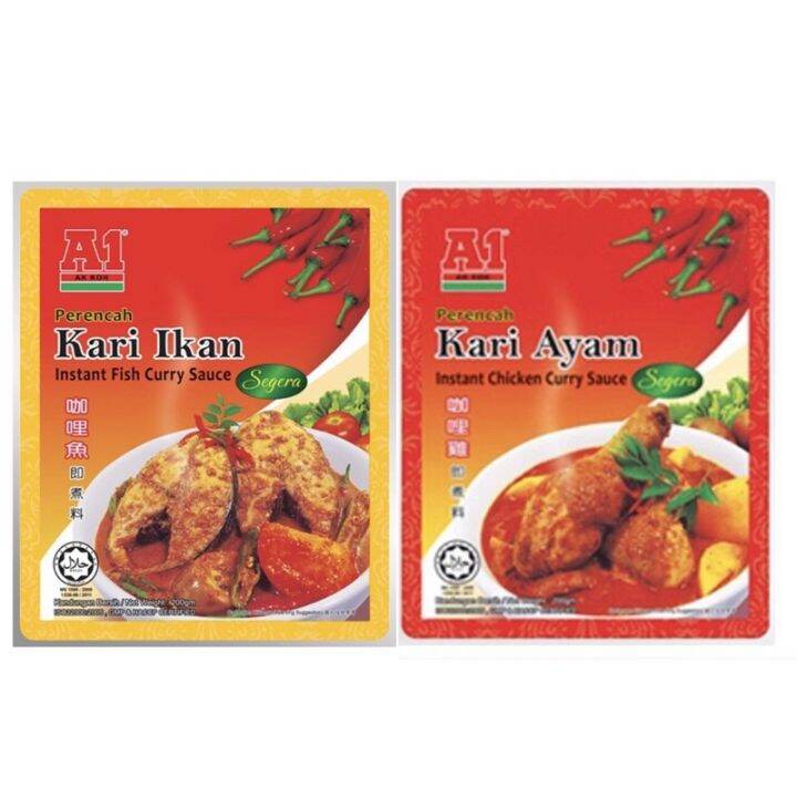 A1 Instant Curry Sauce 200GRAM | Lazada