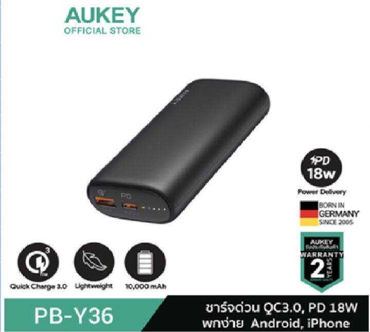 AUKEY PB-Y36 SPRINT GO 10,000 MAH POWER BANK WITH 18W PD , BLACK ...