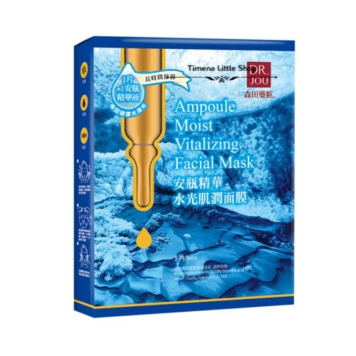 sTc,DR. JOU Ampoule Moist Vitalizing Facial Mask kFoJ | Lazada PH