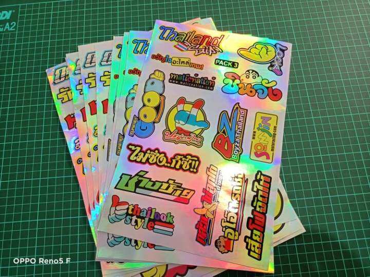sticker stiker pack hologram thailook style, racing thailand, stiker ...