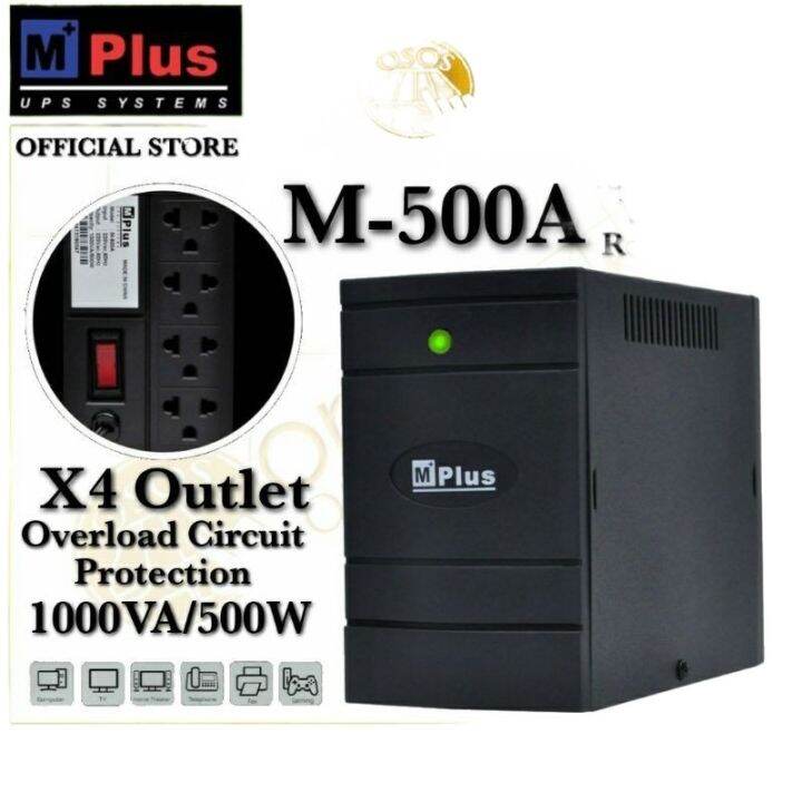 MPlus 4 Outlets Automatic Voltage Regulator AVR w/ Surge Protector 1000VA/500W •OSOS• | Lazada PH