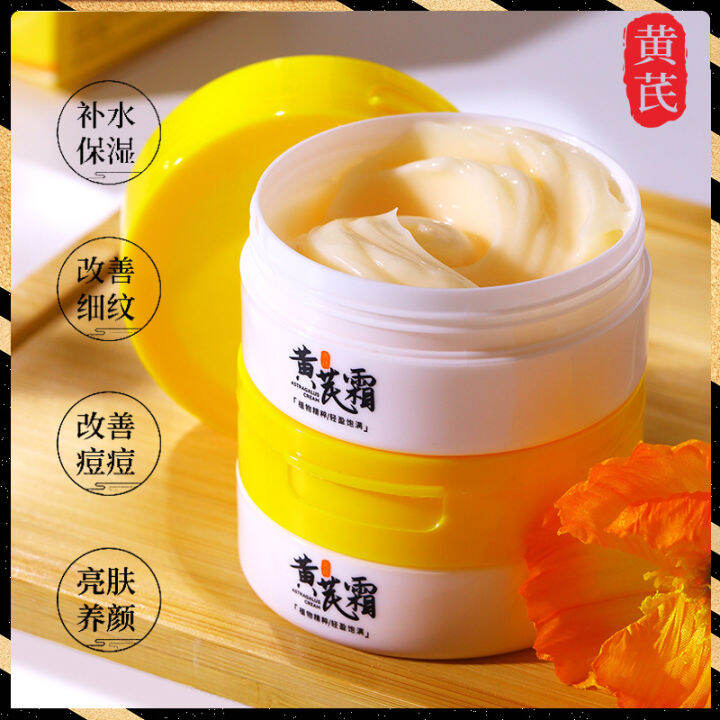 Skin Nourishing Astragalus Cream & Moisturizing Skin Improvement ...