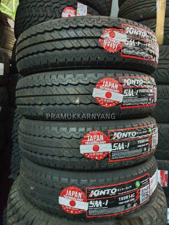 195R14 8PR ยี่ห้อ Kinto รุ่น SM-1 ใหม่2023 (ซื้อต่อ1หรือ4เส้น) ยางรถยนต์ รถกระบะบรรทุกทั่วไป ...