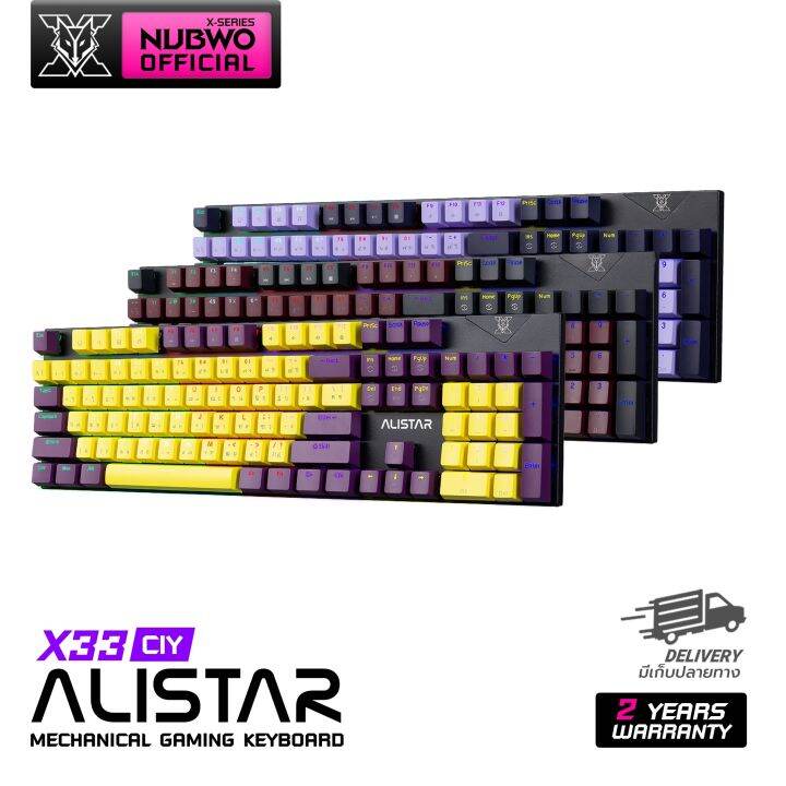 คีย์บอร์ดเกมมิ่ง Nubwo X33 Mechanical New Edition CIY พร้อมด้วยไฟ mini RGB มี 2 สวิตช์ให้เลือก ...