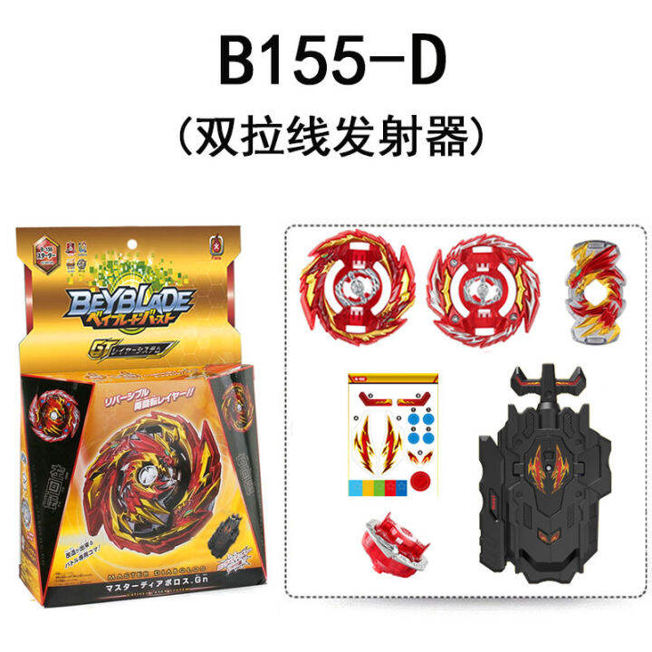 【Boxed】Socute Beyblade Burst Gasing Spinning Top Launchers Box B155 B-155 Starter Master ...