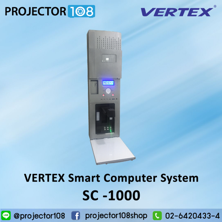 VERTEX Smart Computer System SC-1000 | Lazada.co.th