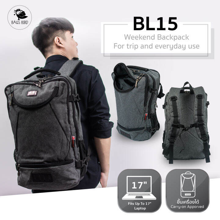 กระเป๋าเดินทางBL15 30L เป้เดินทาง สุดโมเดิร์น มึถึง 4 ช่องใหญ่ (เดินทาง ...