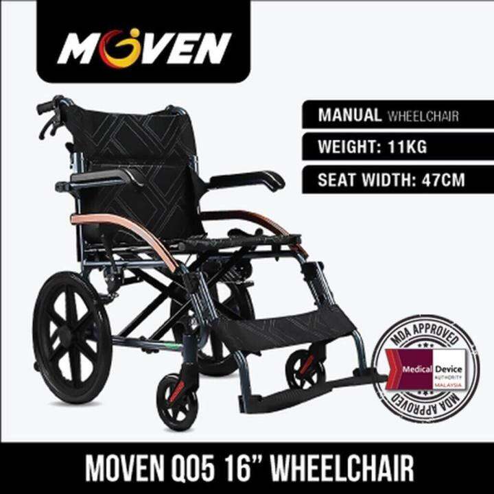 Moven Q05 216 inch L/weight Premium Wheelchair | Lazada