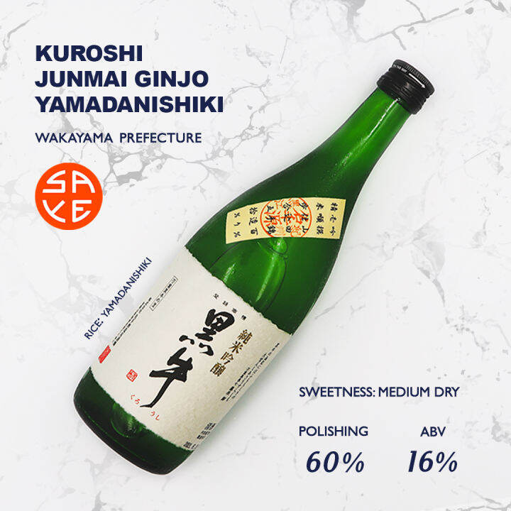 Kuroushi Junmai Ginjo Yamada Nishiki | Lazada Singapore