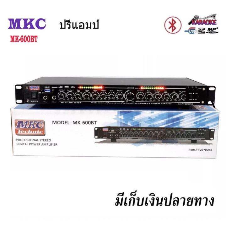 ปรีแอมป์คาราโอเกะบลูทูธรุ่นใหม่ MKC Technic รุ่น MK-600BT แต่งเสียงเพลง/ไมค์ ปรีแอมป์แยกซับ ...