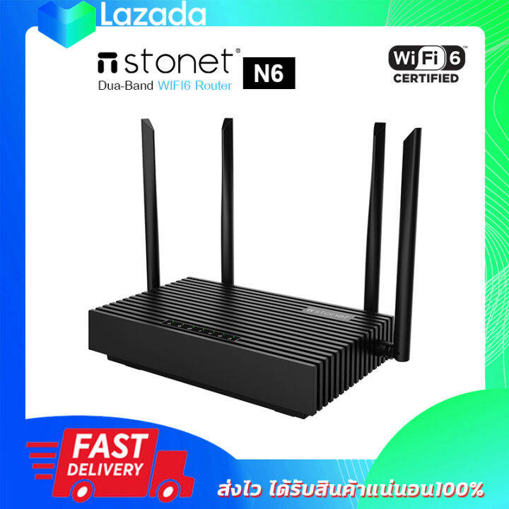 STONET N6 AX1800 Dual Band Gigabit Wi-Fi 6 Router | Lazada.co.th