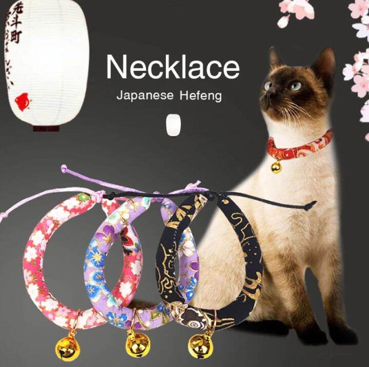 Japan Style Cat Collar Pet Collar Dog Collar Fashion Design Collar Pet ...
