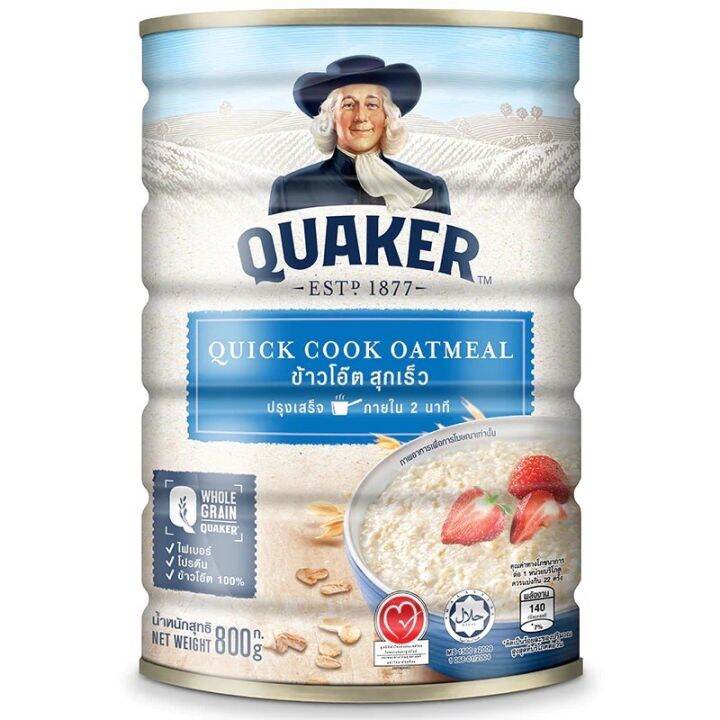 Quaker Quick Cook Oatmeal 800g ข้าวโอ๊ต สุกเร็วเควกเกอร์ | Lazada.co.th