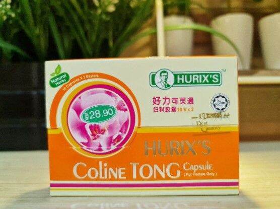 HURIX'S COLINE TONG CAPSULE (FOR FEMALE ONLY) 好力可灵通妇科胶囊 | Lazada
