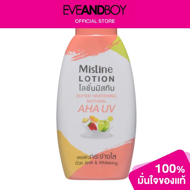 MISTINE - Super Whitening Natural Aha Uv Lotion | Lazada.co.th