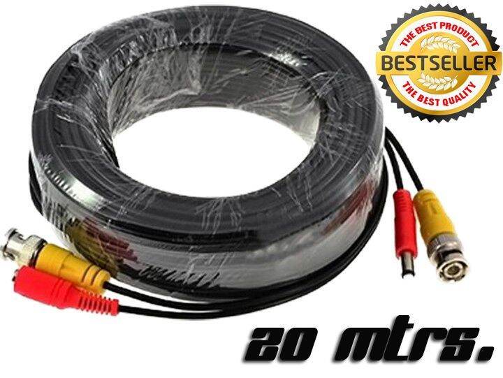 BNC Video Power Siamese Cable Premade Cable 20 meters (Black Color) for ...