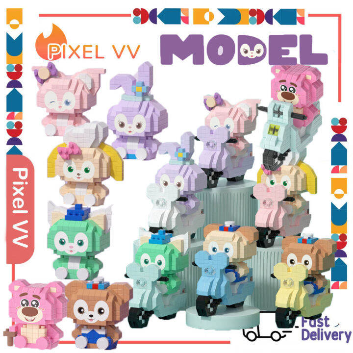 Disneys Mini Cartoon Block Lotso StellaLou LinaBell Duffy Character ...