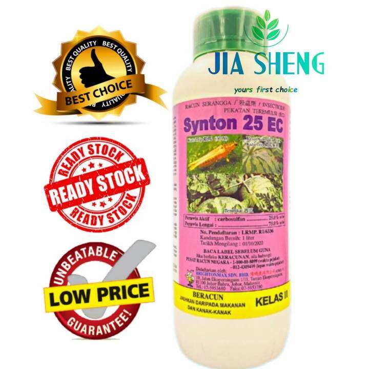 Synton 25EC 1Litres racun carbosulfan synton Racun Serangga Insecticide ...