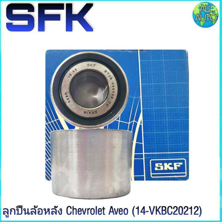 ลูกปืนล้อหลัง Chevrolet Aveo ยี่ห้อ SKF รหัส (14- VKBC20212) | Lazada.co.th