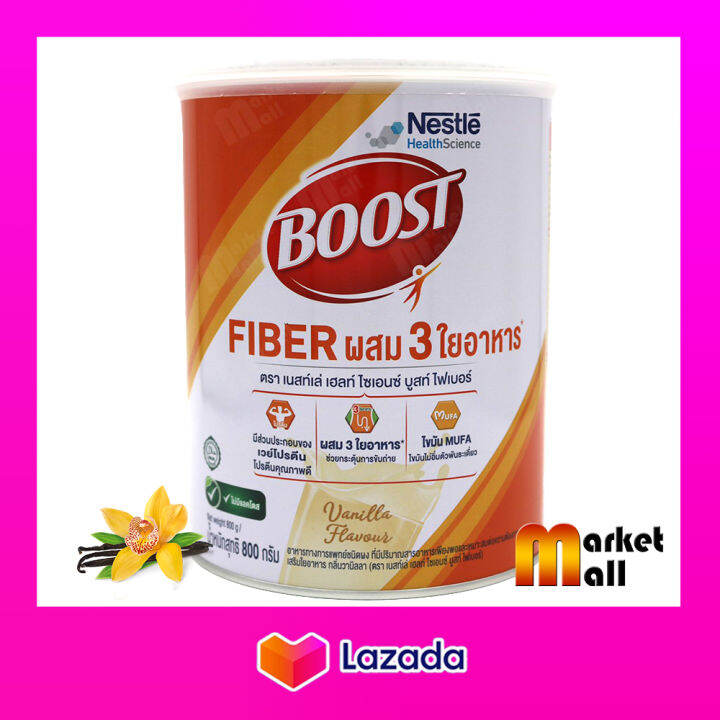 บูสท์ ไฟเบอร์ 800 กรัม 1 กระป๋อง Boost Fiber อาหารเสริมทางการแพทย์