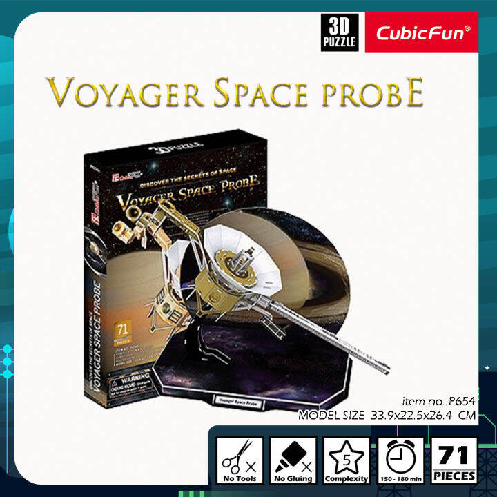 จิ๊กซอว์ 3 มิติ Voyager Space Probe วอยเอจเจอร์ P654 แบรนด์ Cubicfun ...