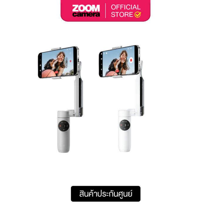 Insta360 Flow AI-Powered Smartphone Stabilizer (ประกันศูนย์ 1ปี ...