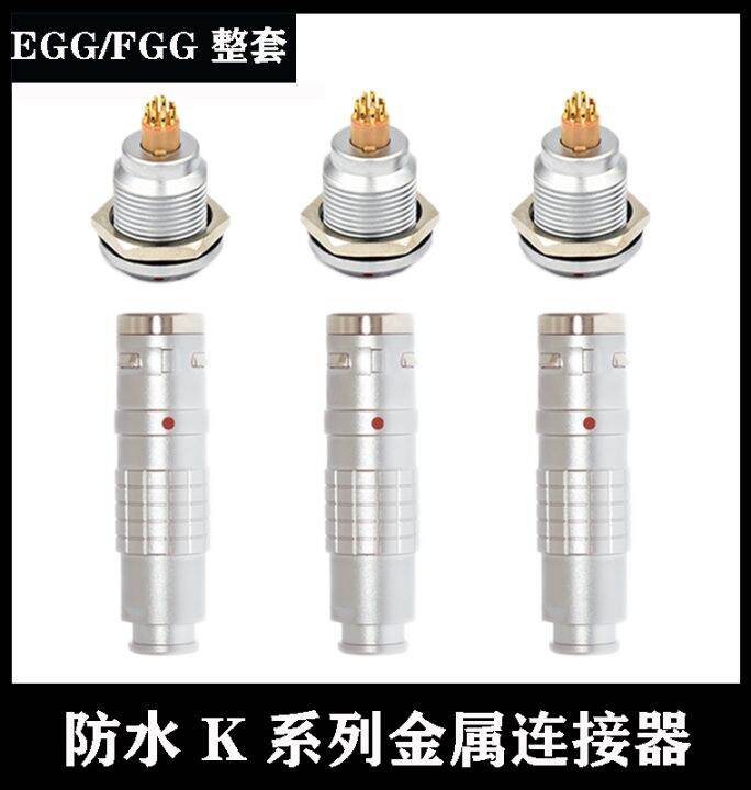Compatible with LEMO connector push-pull self-locking aviation plug FGG ...