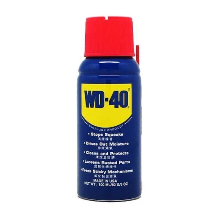 WD-40 Multi Purpose Lubricant 3 FL OZ | Lazada PH