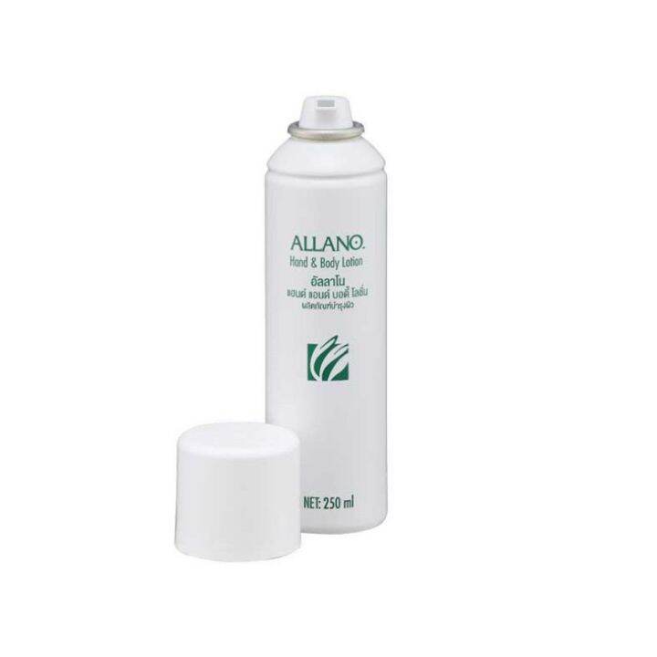 Allano Hand & Body lotion Amway | Lazada