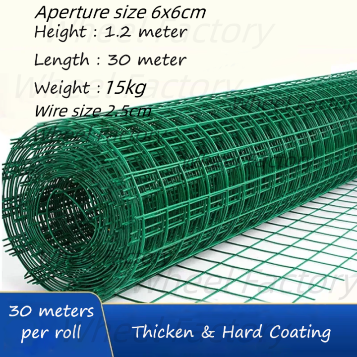 Thick-coated hard wire mesh fence fence net 15KG 30 meters per roll ...