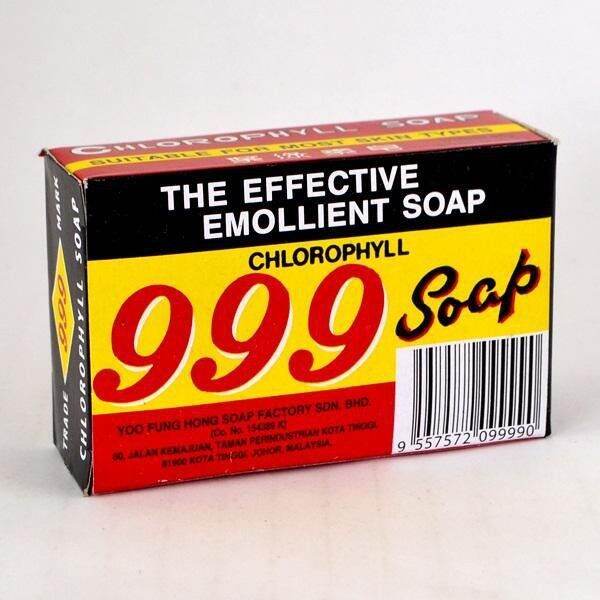 GUARANTEE ORIGINAL : Emollient Chlorophyll 999 Soap 90g X 1 | Lazada