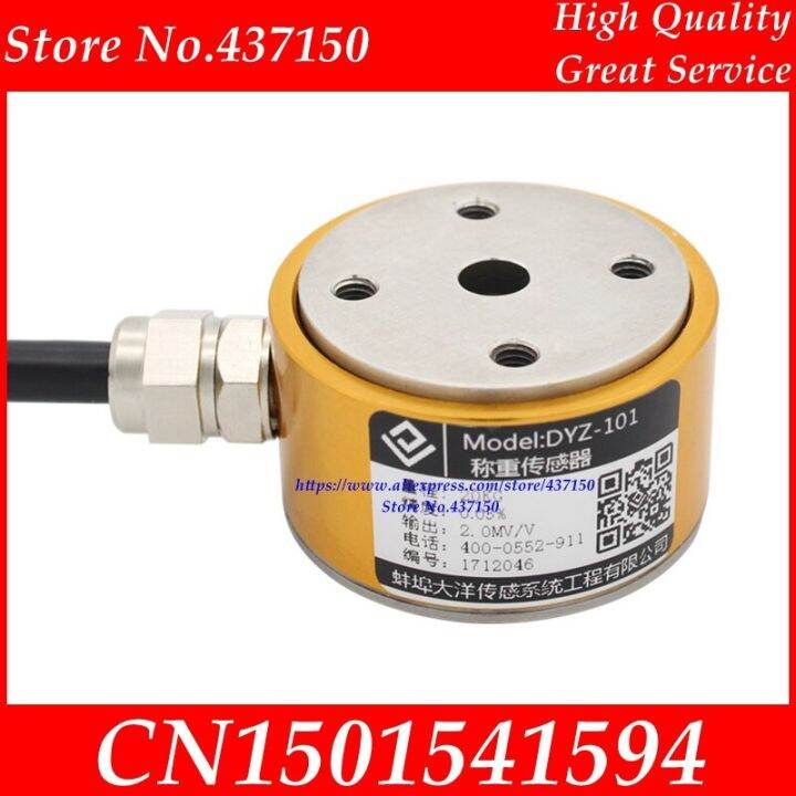 Micro Miniature Load Cell Tension Sensor Pull Rod Pressure Weight ...