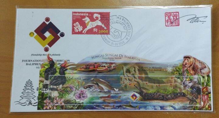 Baliphex Overprint 2018 Malaysia longest stamp 2018 Rivers River Sungai ...