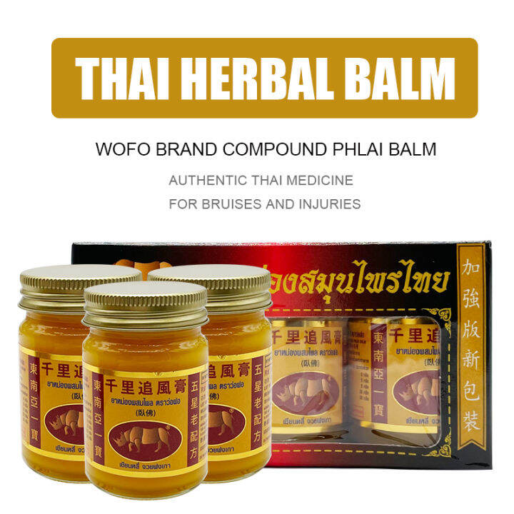 50 g Golden Snake Oil Ointment Thailand Joints Pain Relief Muscle Pain ...