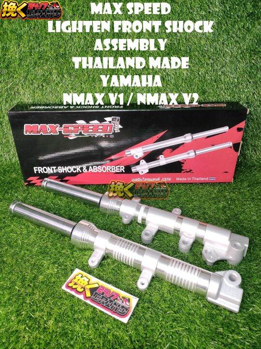 LIGHTEN FRONT SHOCK ASSEMBLY MAX SPEED VERSION 3 YAMAHA NMAX 155 V1 / NMAX 155 V2 THAILAND MADE ...