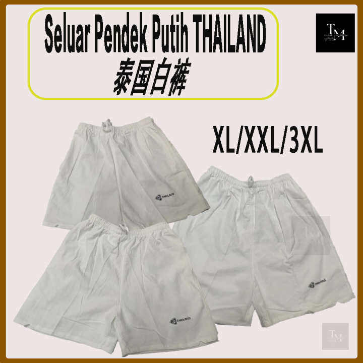 Seluar Pendek Putih THAILAND泰国白裤 | Lazada