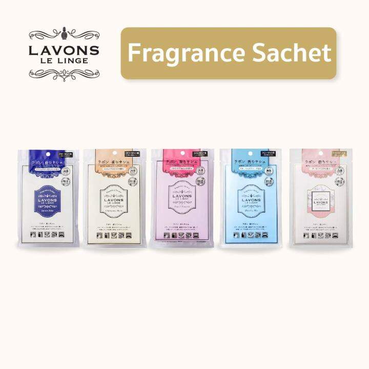 Lavons Fragrance Sachet ลาวอนซ์ ฟราแกรนซ์ ซาเช่ ซองน้ำหอมอเนกประสงค์ สำหรับวางหรือแขวนในที่โปรด ...