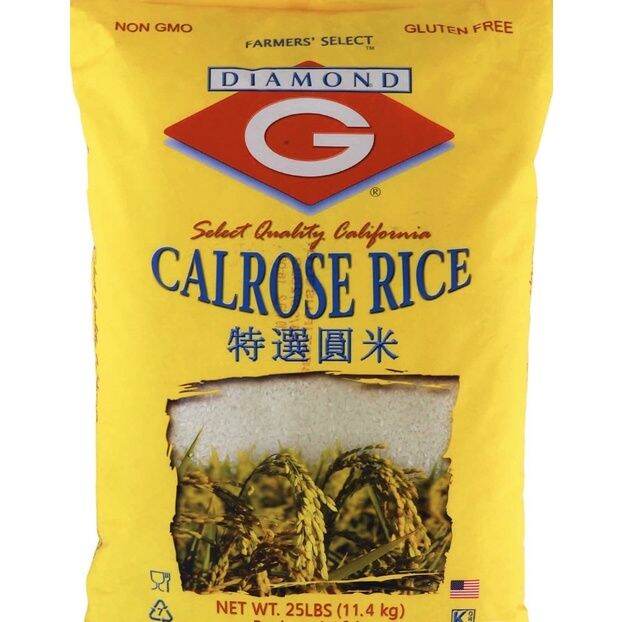 Calrose Rice, Extra Fancy California | Lazada PH