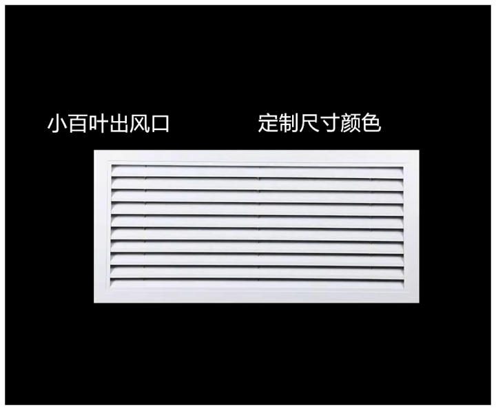 Custom vent louver rain shutter aluminum alloy ventilation window outer ...