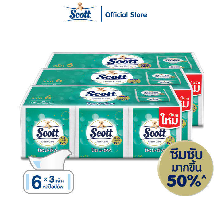 สก๊อตต์ คลีนแคร์ ทิชชู่ป๊อปอัพ หนา 3ชั้น ขนาด 60 แผ่น แพ็ค 6 Scott ...