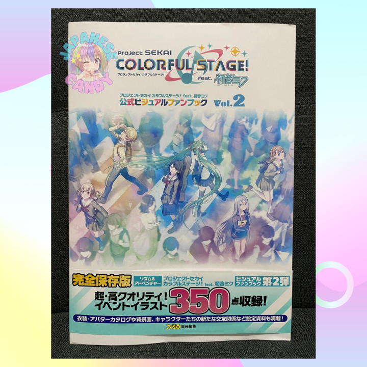 Project Sekai Colorful Stage! FEAT. Hatsune Miku Official Visual Fan Book Vol.2 | Lazada PH